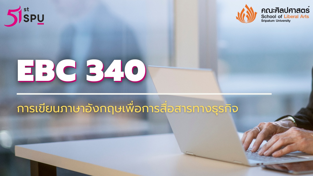 DLearning SPU : Search results